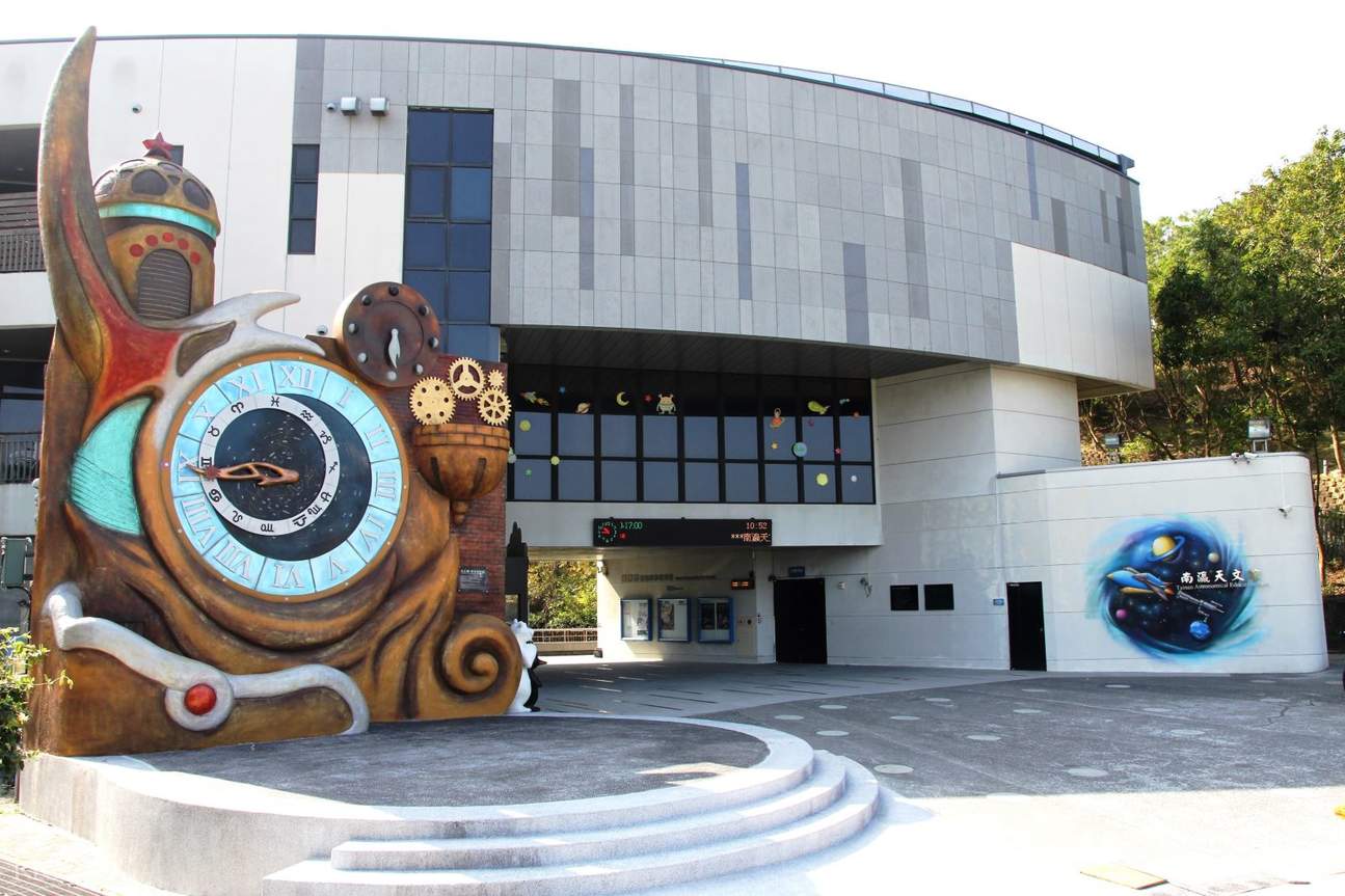 台南南瀛天文館門票 Klook客路 台灣